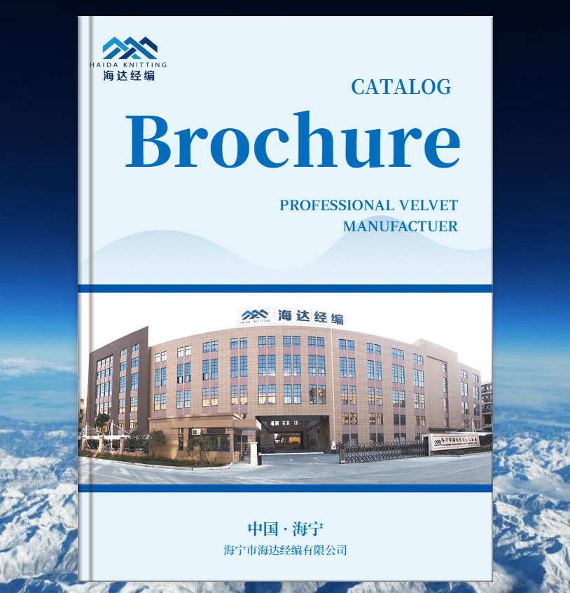 What are the different grades of upholstery fabric？ - Haidaknitting