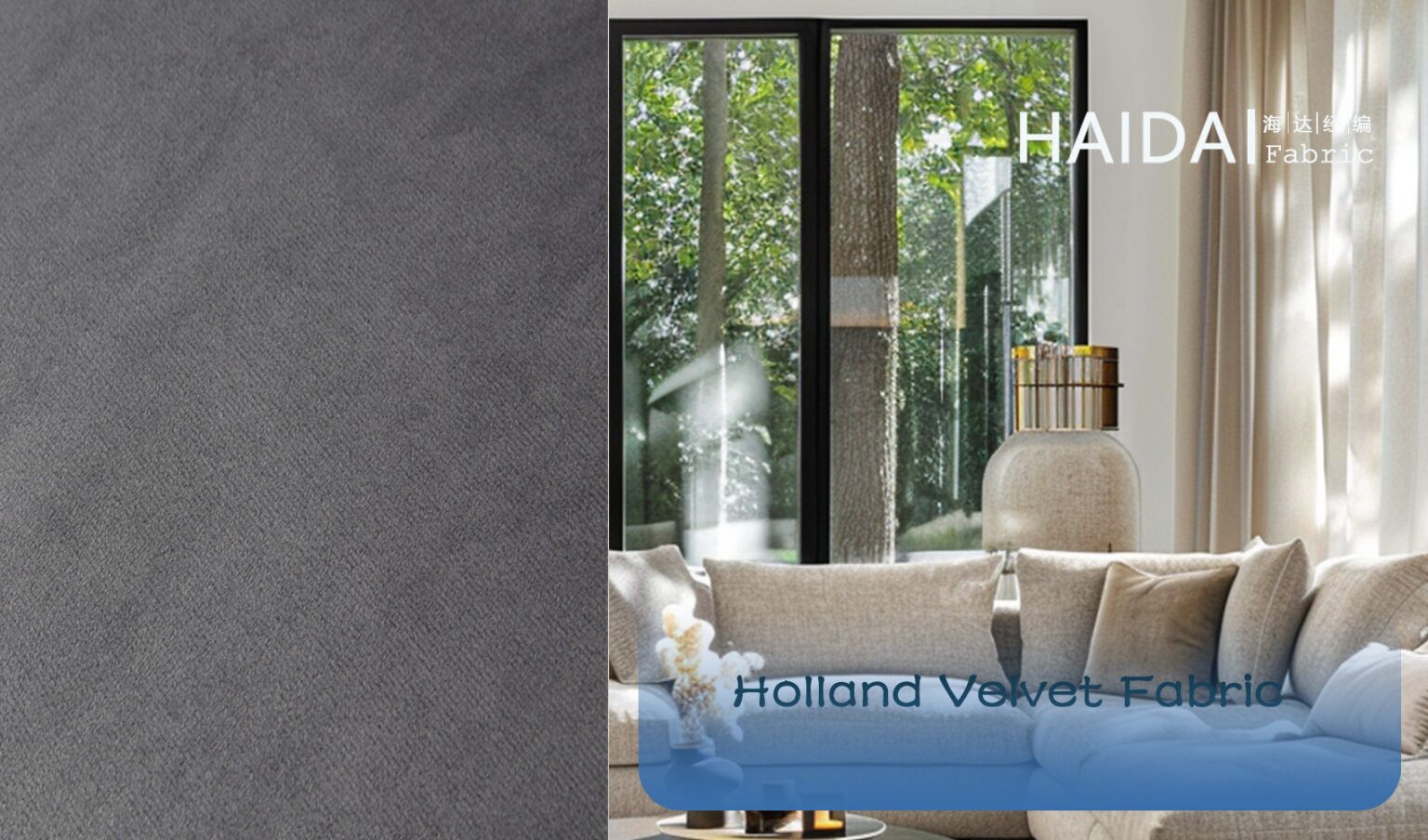 What are the different grades of upholstery fabric？ - Haidaknitting